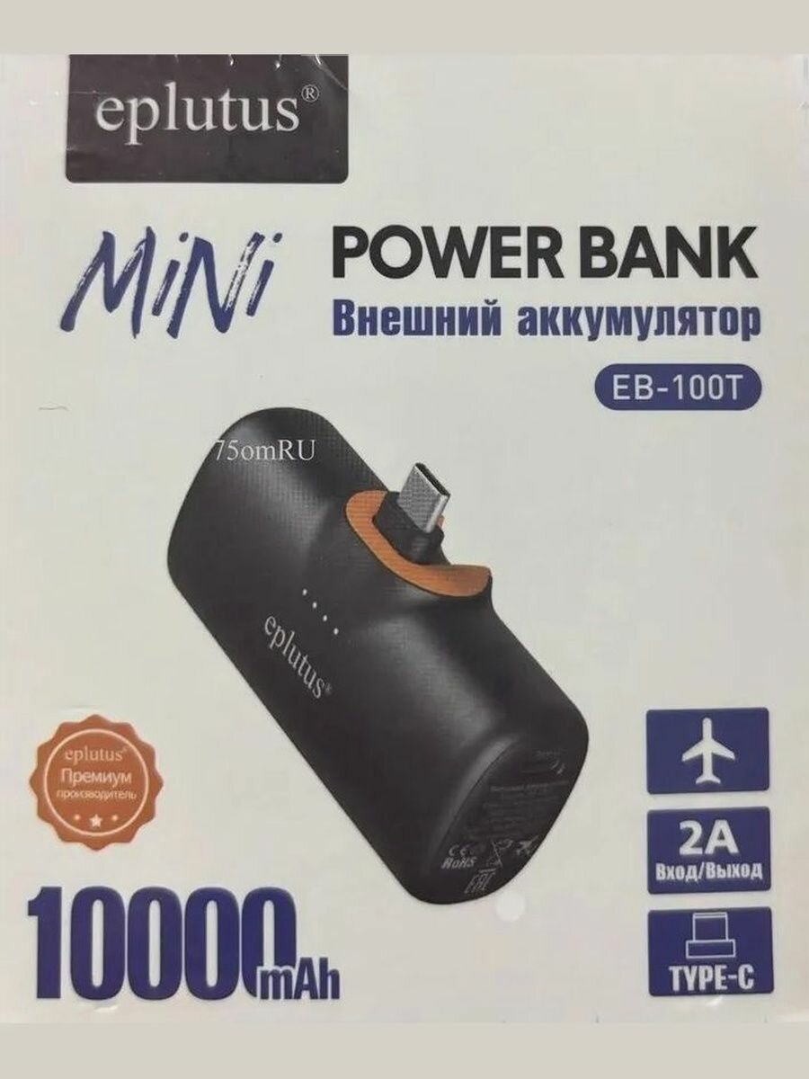 Повербанк, внешний аккумулятор 10000 mAh Eplutus EB-100T черный