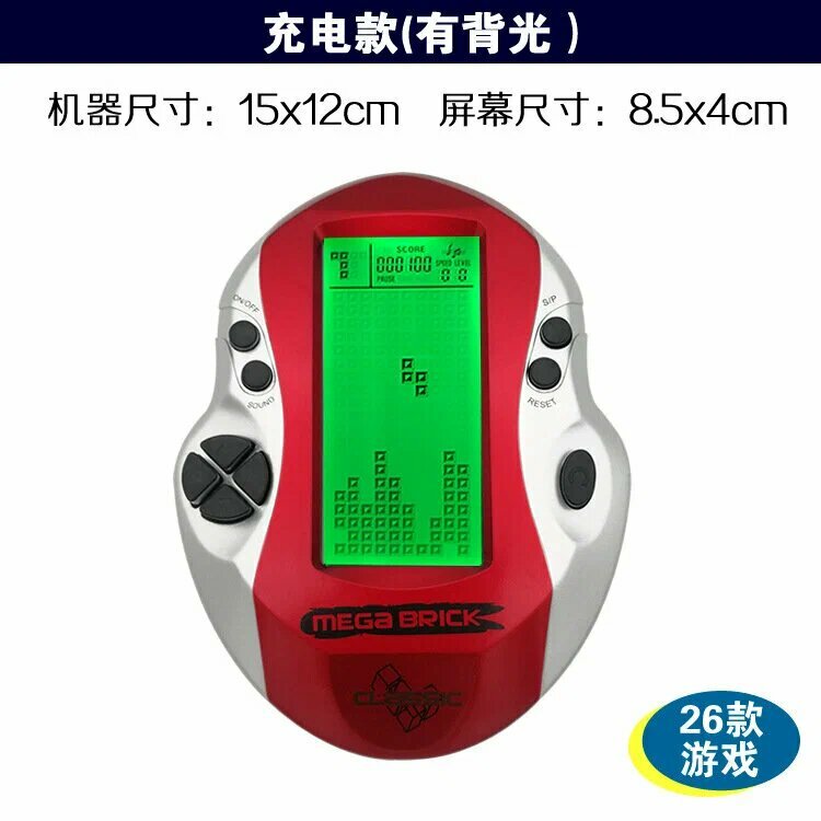 Перезаряжаемая через USB Тетрис корабль с подсветкой, красный