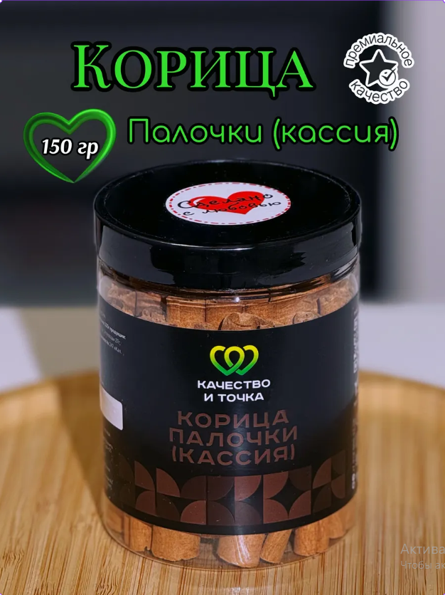 Перец чили острый молотый красный качество И точка, 250 г, натуральный, для мяса и соусов, согревающий