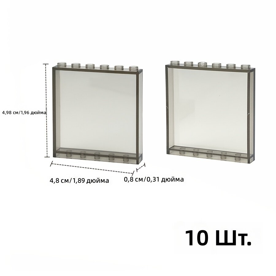 Прозрачные стеновые панели и окна для конструктора, размер 1x6x5, 10 шт.
