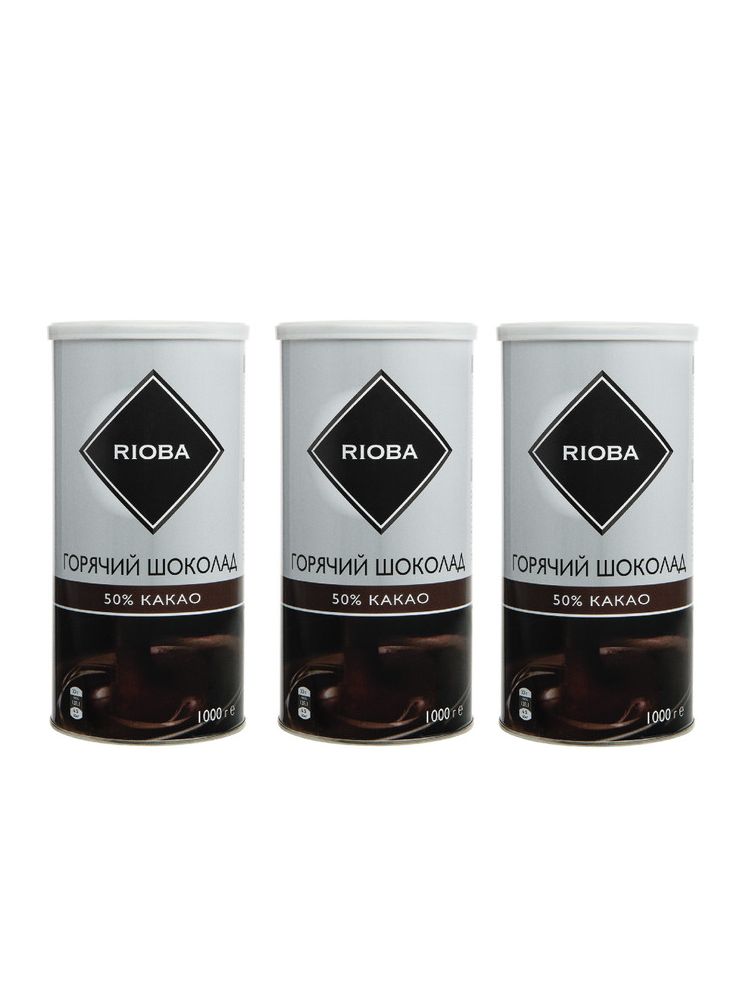 Rioba Горячий шоколад 50%, 1 кг, 3 шт