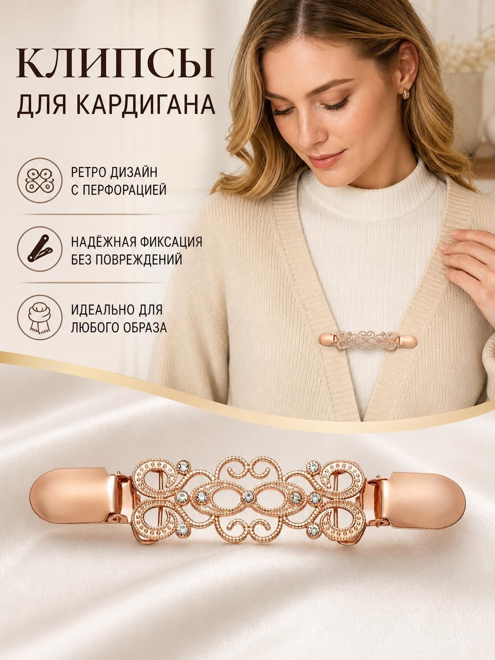 Комплект с шарфом