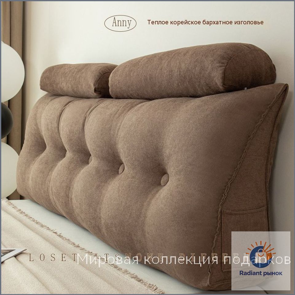 Подушка-игрушка 20x200 см 1 шт
