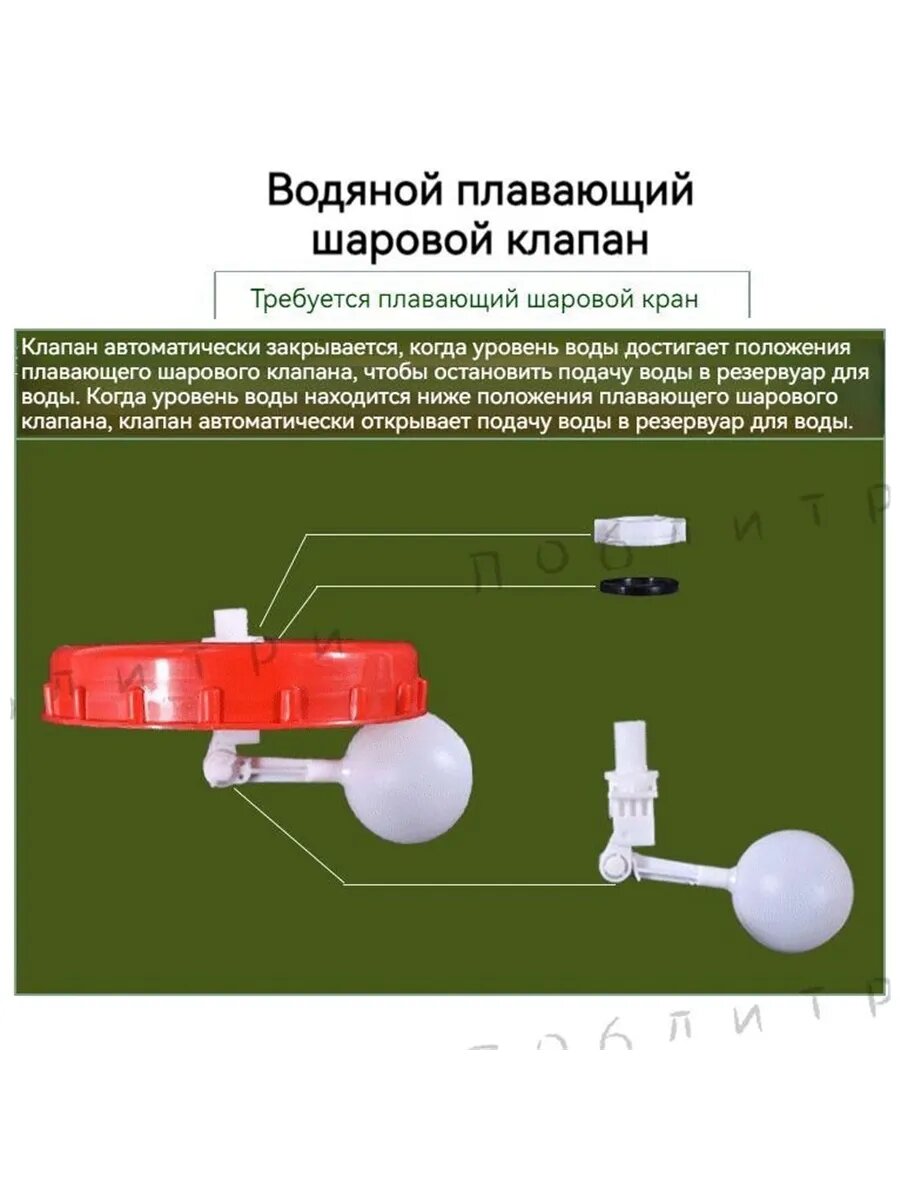 Бак для душа — фото 1