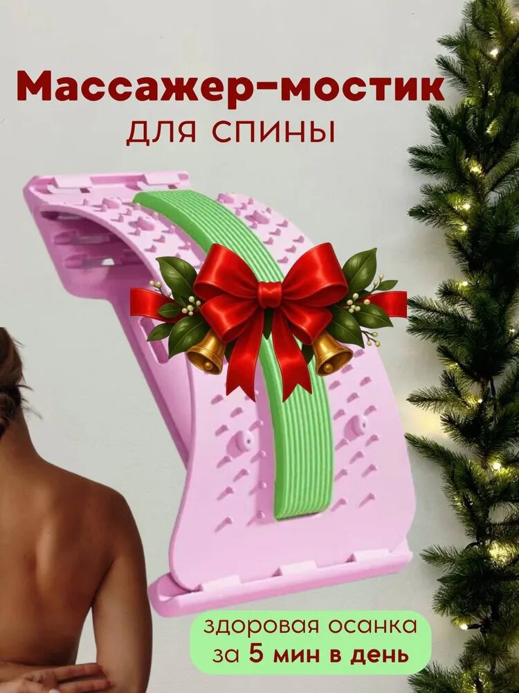 Мини-тренажер мостик для домашних тренировок для фитнеса для офиса для дома Мини-тренажер мостик