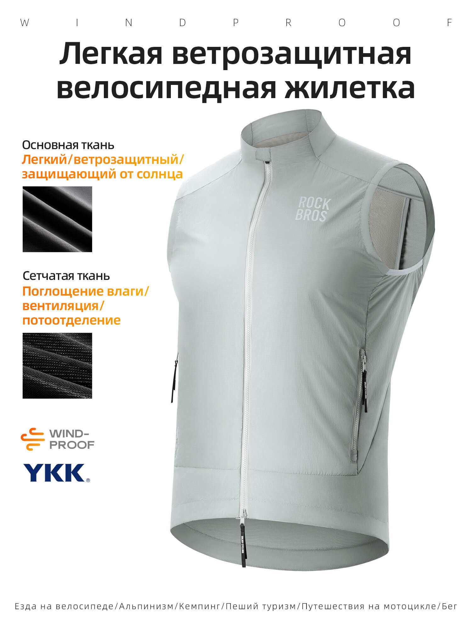 Куртка спортивная ROMIKY Весна-лето 2026