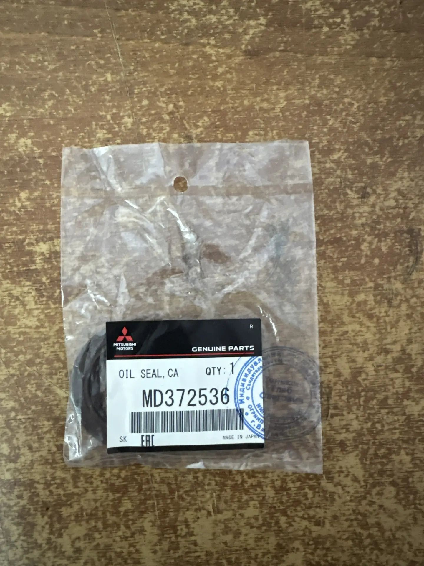 Сальник MD372536