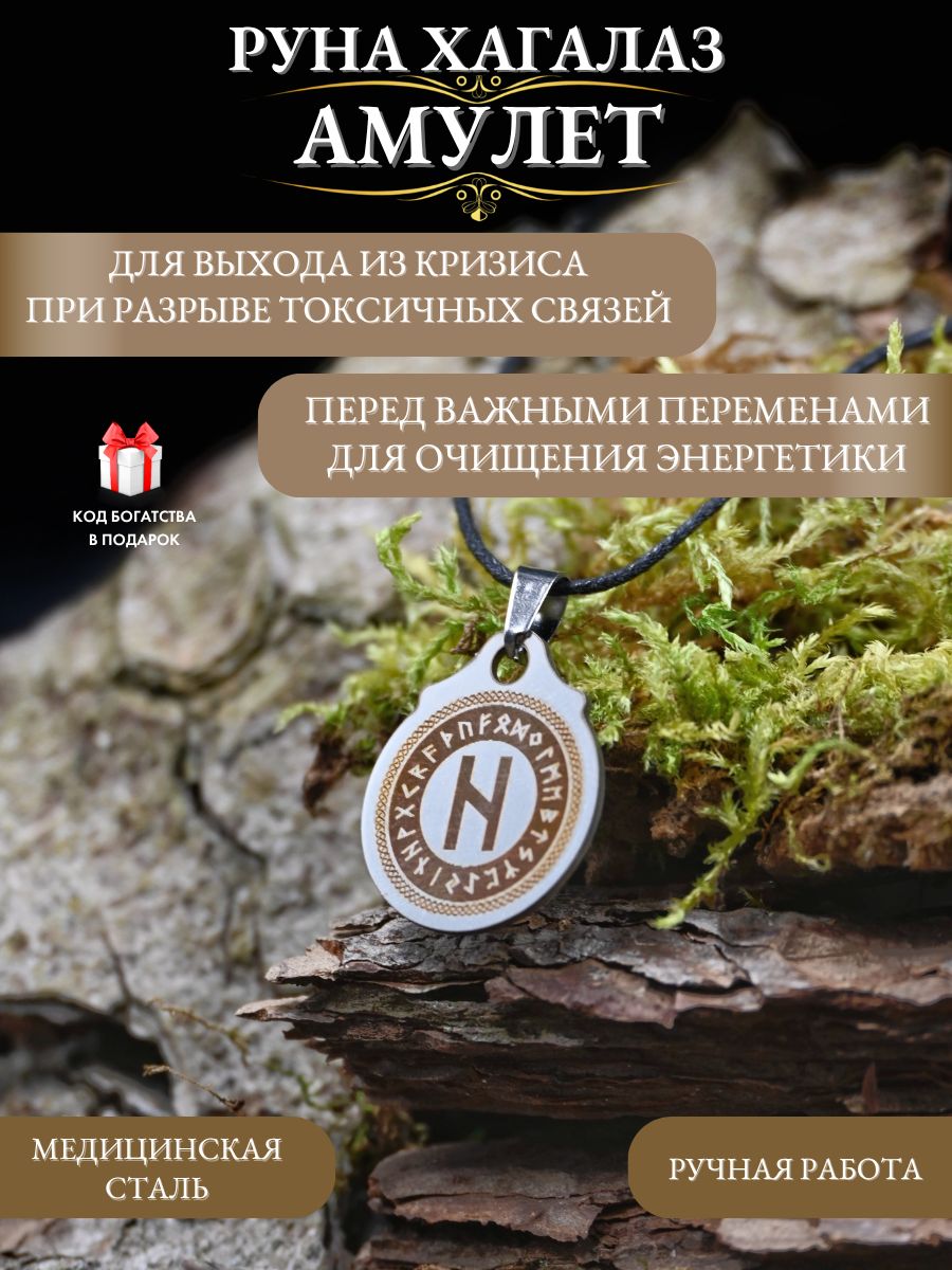 Подвеска