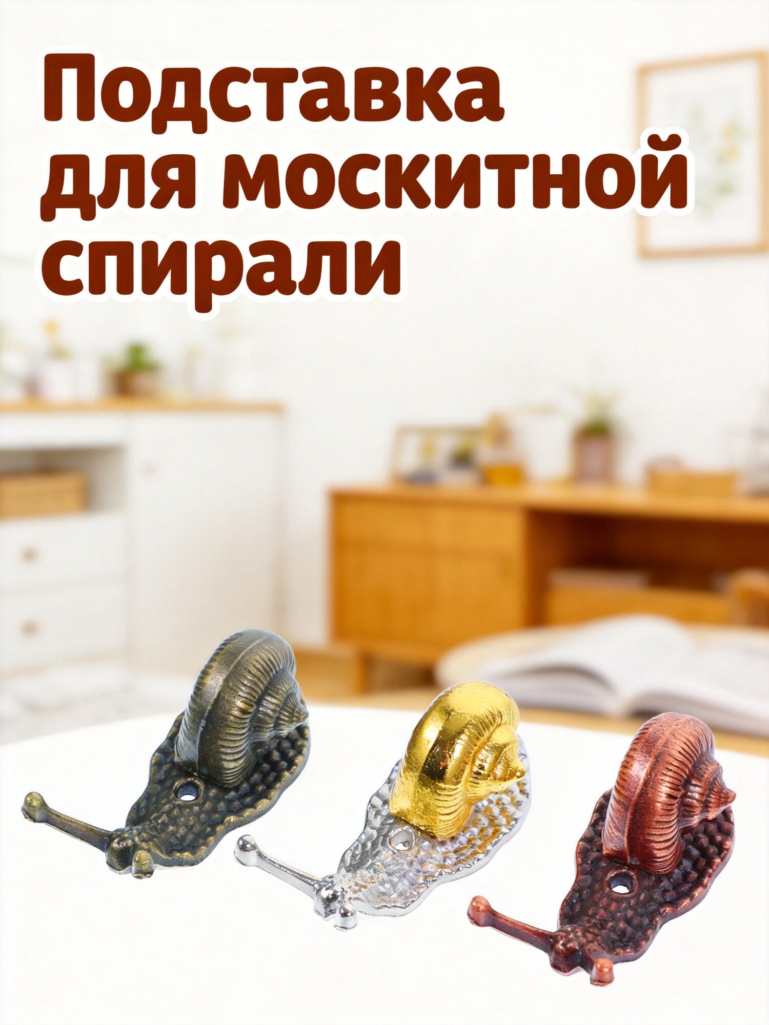 3 Штуки Держатель Палочек Для Ароматерапии Статуэтки Мини Животных 4X2Cm