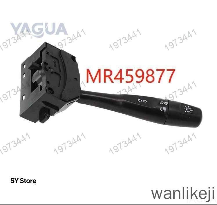 Подрулевой переключатель поворотов и света MR459877 для Mitsubishi, OEM-совместимый, YAGUA