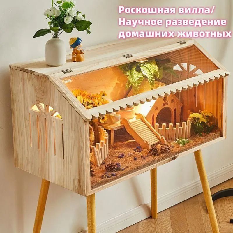 Витрина для шиншилл 50*30*30cm