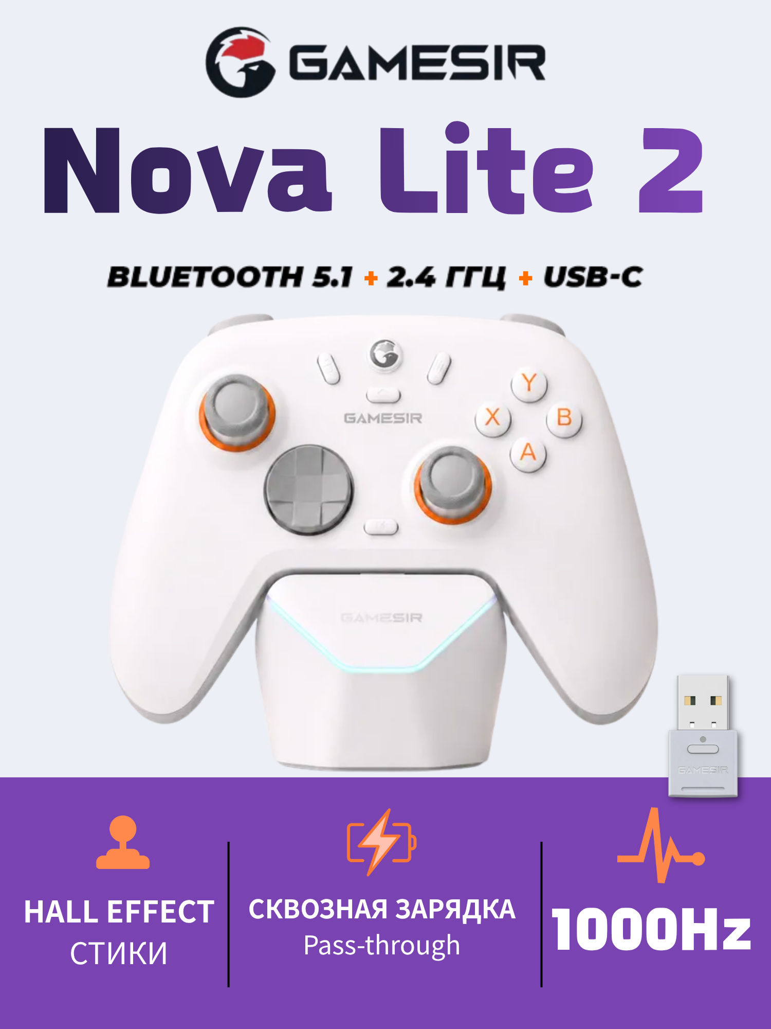 GameSir N2 Lite Розовый трехрежимный геймпад, подходит для ПК, Switch, Android, iPhone