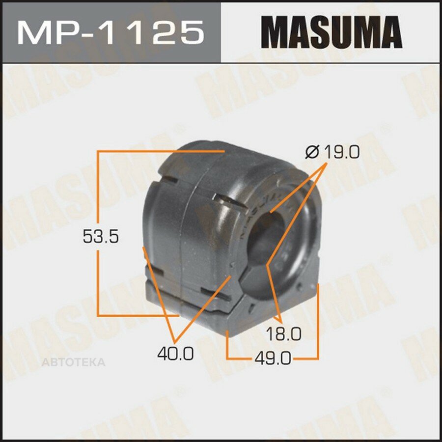 Втулка стабилизатора MAZDA CX-5 12- передн. (мин. 2 шт.) MASUMA MP1125