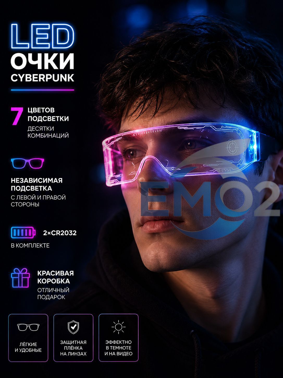 Фата
