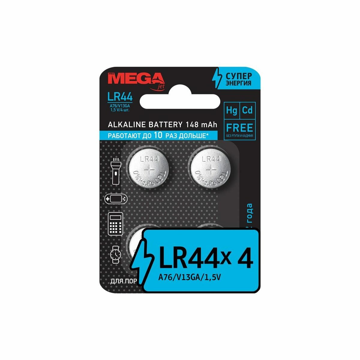 Батарейка Комус A76/LR44 (1.5 В) алкалиновая (блистер, 4шт.), 400 уп.