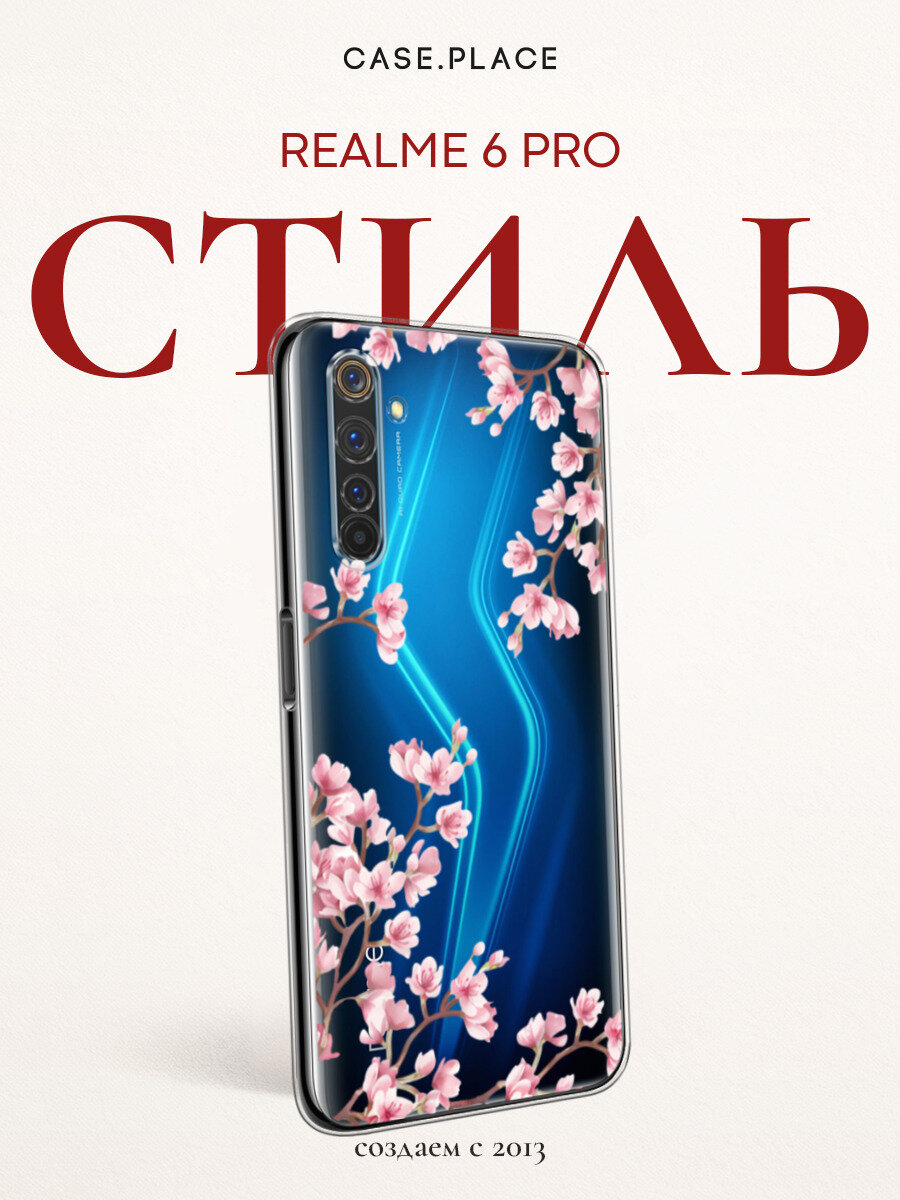 Чехол на Realme 6 Pro / Реалми 6 Про с принтом Весенняя сакура, прозрачный