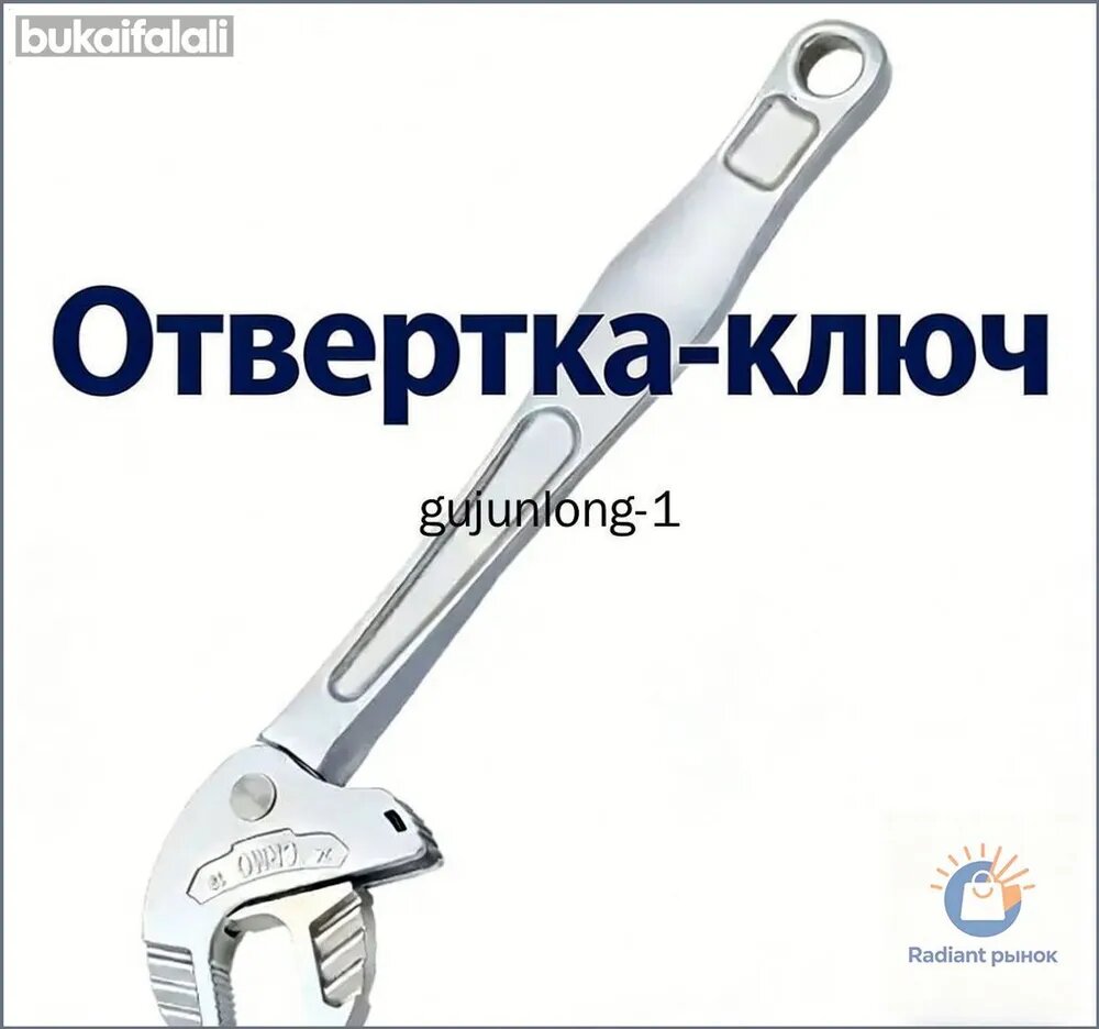 Рожковый ключ с самонастройкой WERA 6004 Joker XL 19-24 мм (020104)