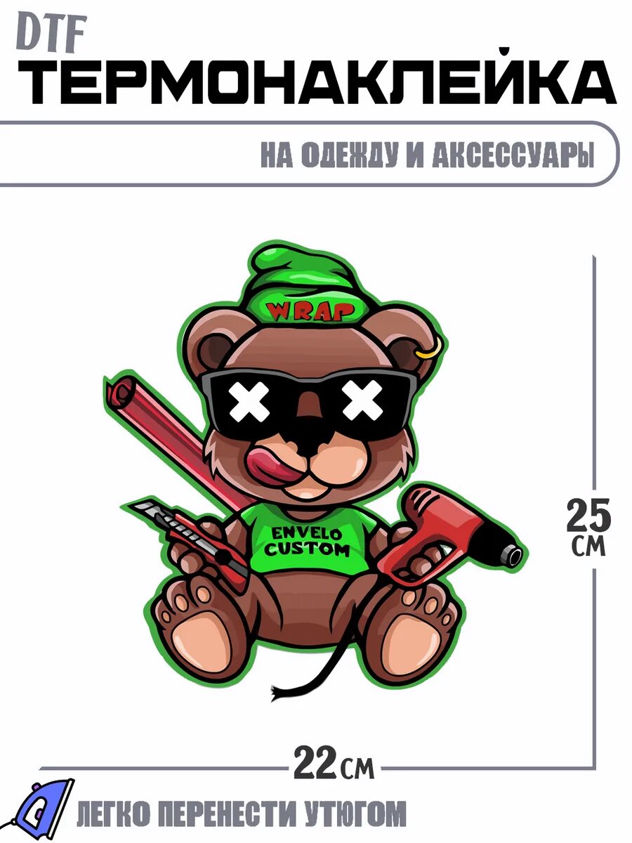Термонаклейка медведь