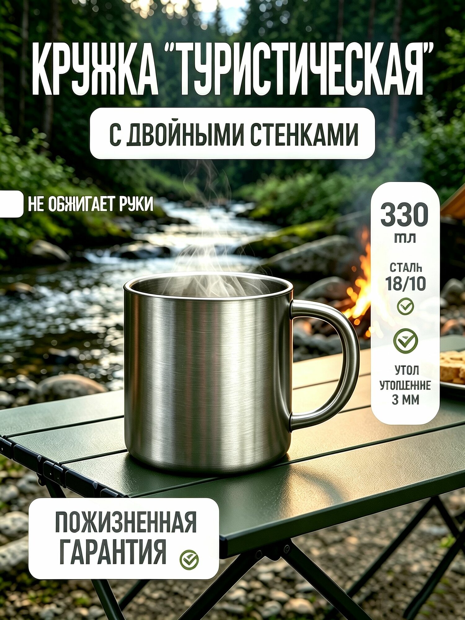 Кружка 300 мл 1 шт