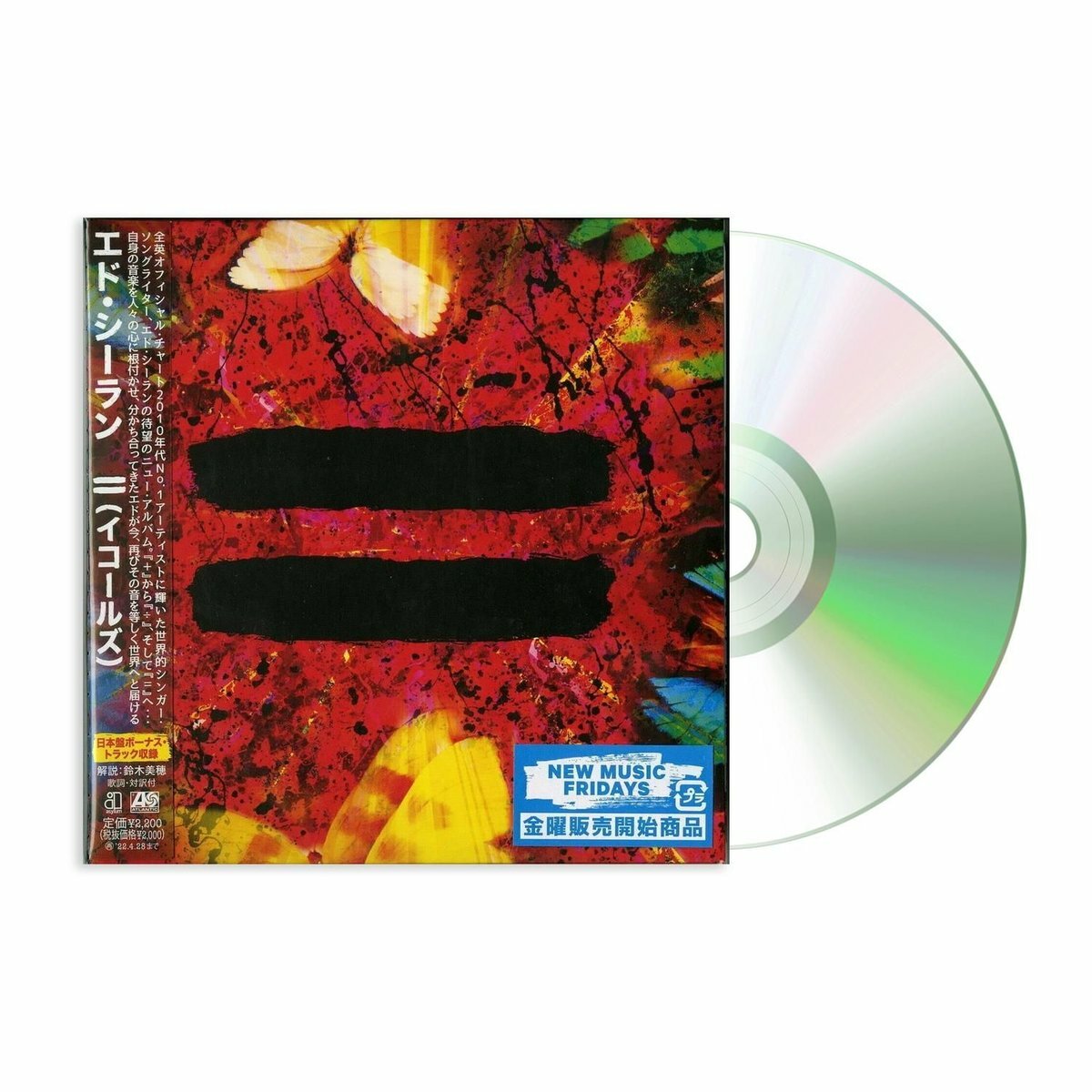 Музыка CD Ed Sheeran - =() (CD, Album, Stereo, 2021)
