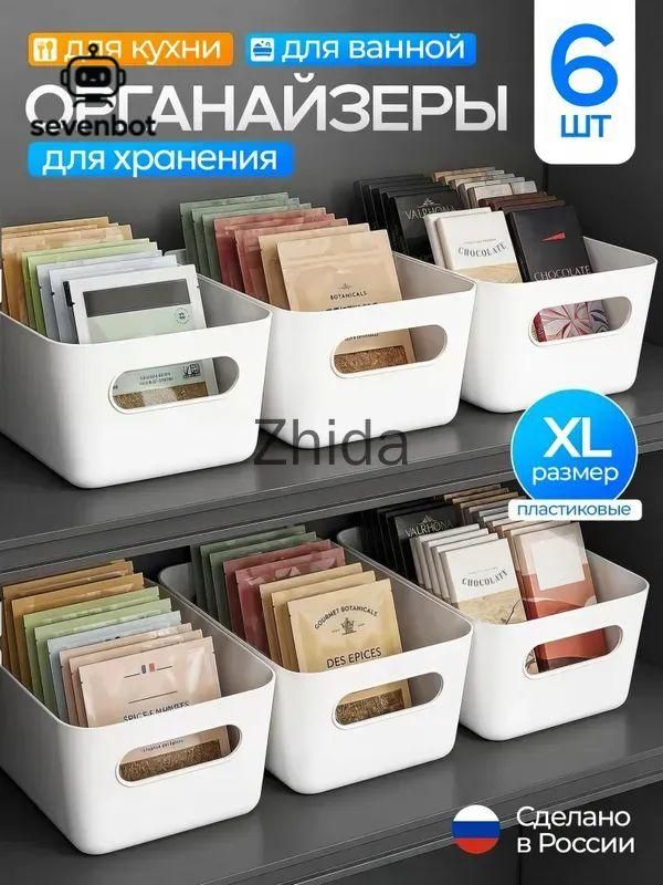 Органайзер для холодильника 2000 мл 6 шт полипропилен
