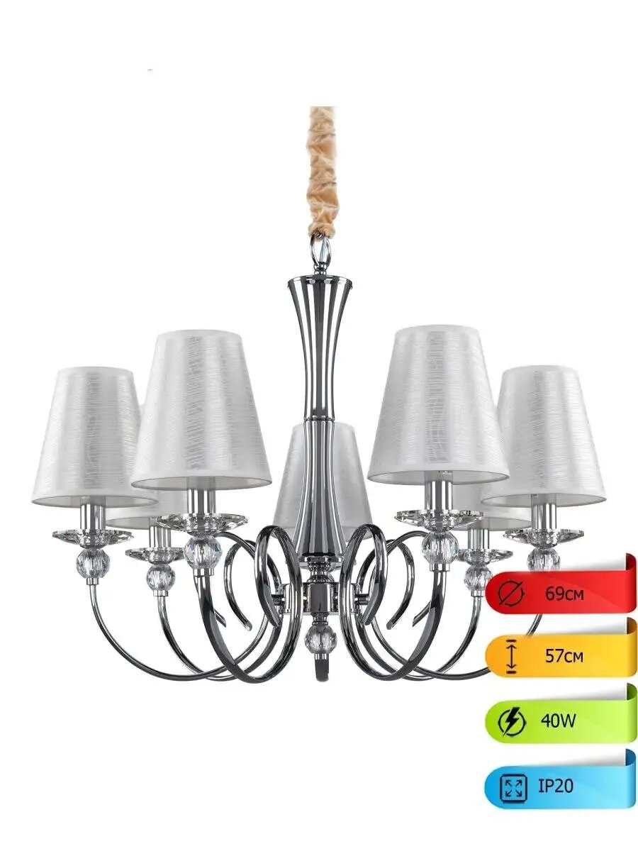 Люстры с абажуром подвесная для зала Arte Perfetto Luce 9127R/7 CHR