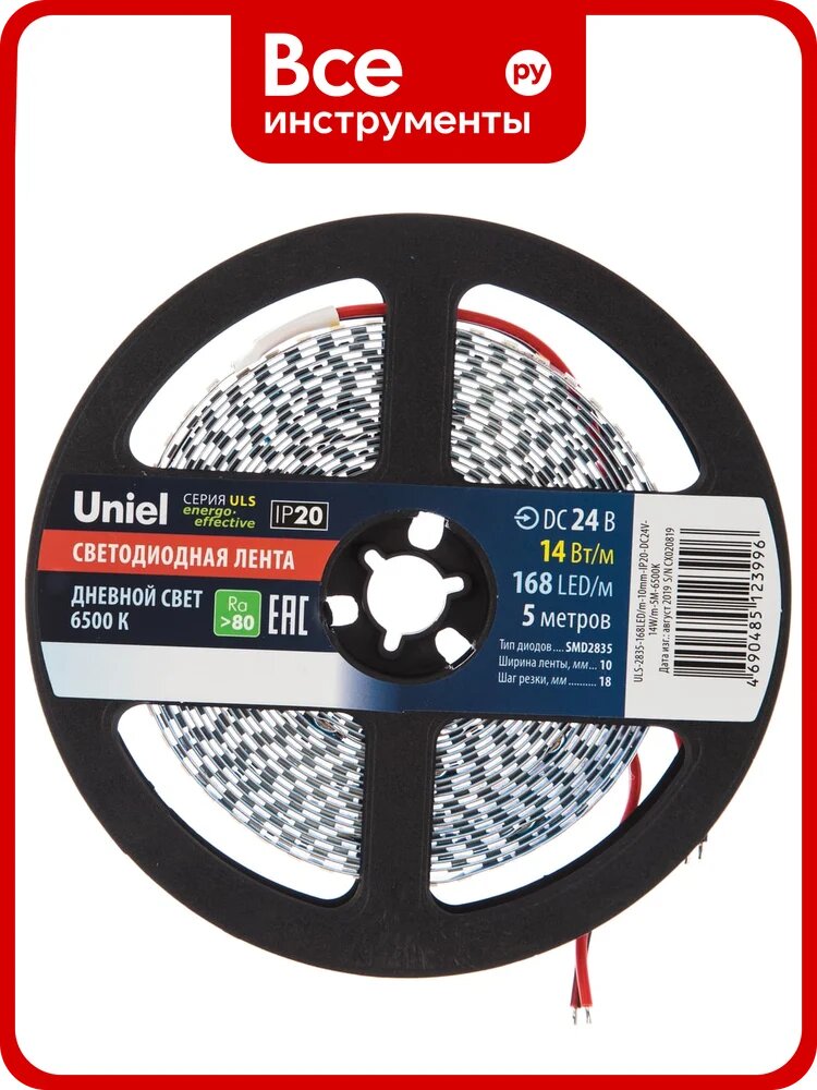 Гибкая светодиодная лента Uniel катушка 5м ULS-2835-168LED/m-10mm-IP20-DC24V-14W/m-5M-6500K UL-00005873