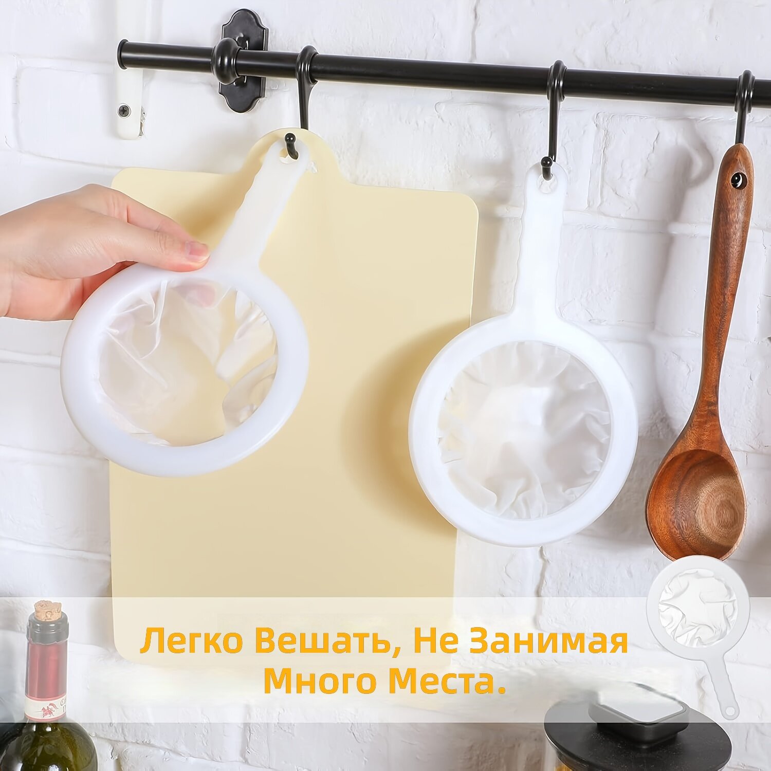 Нейлоновый сетчатый фильтр 200 меш, комплект из 2 шт, мелкоячеистое сито для сока и йогурта, кухонный аксессуар
