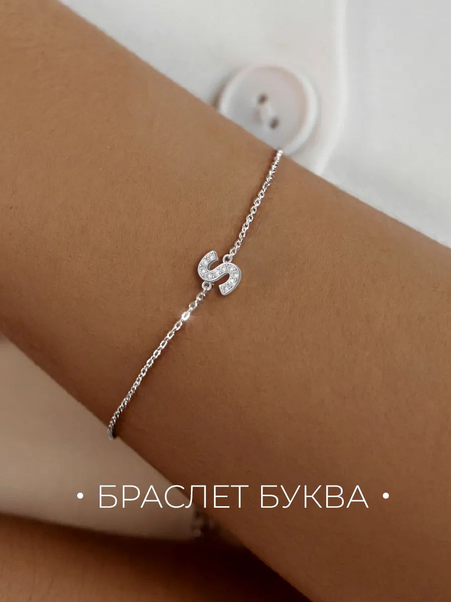 Браслет-цепочка, фианит, искусственный камень