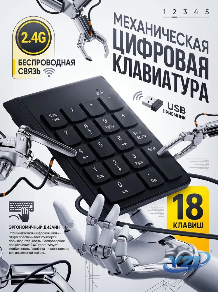 Клавиатура беспроводная , Английская раскладка, черный