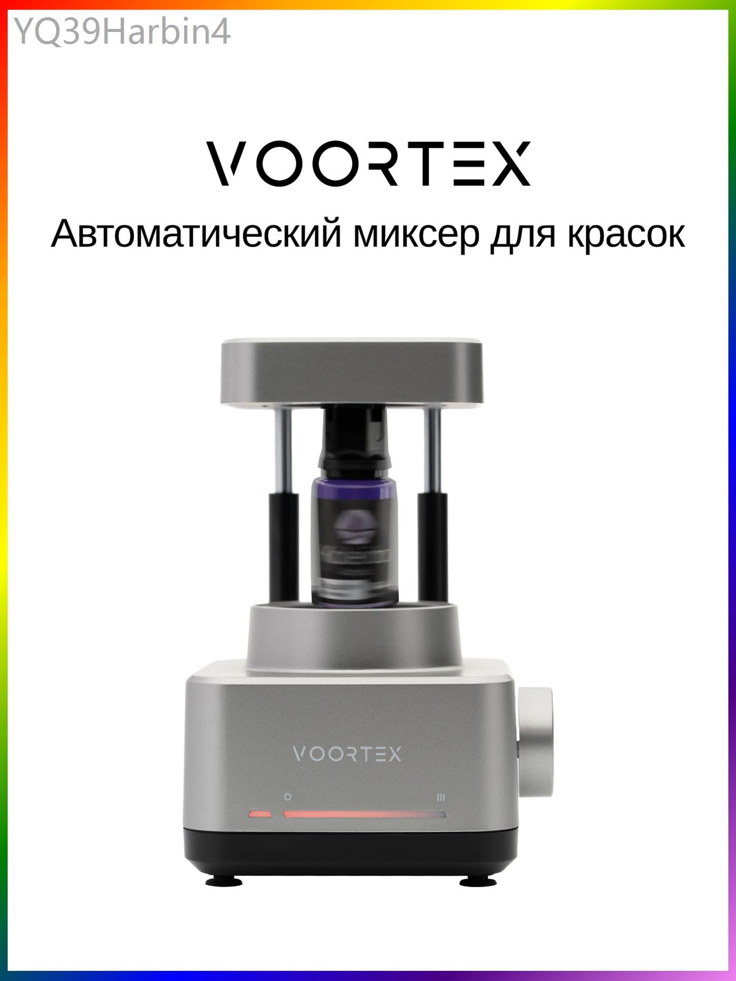 Смеситель для красок Voortex, электрический встряхиватель для красок для аэрографа