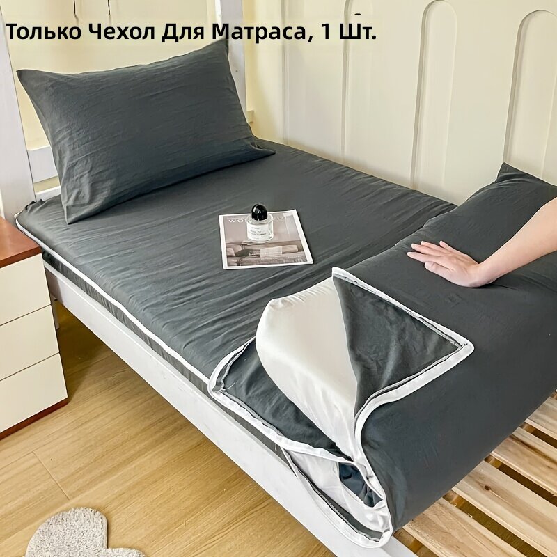 Наматрасник с полной молнией, черный, 80х190 см (толщина 4-10 см)