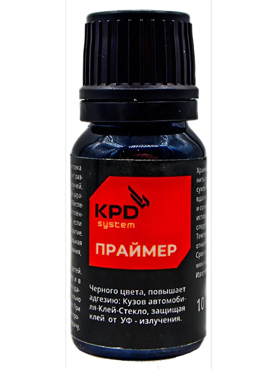 Праймер черный универсальный 10мл