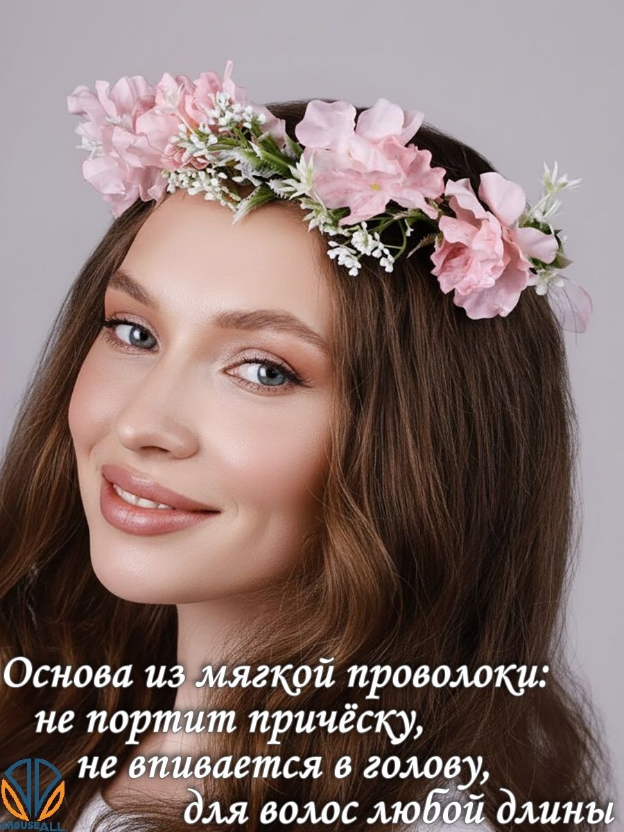 Венок на голову из цветов женский, венок для волос