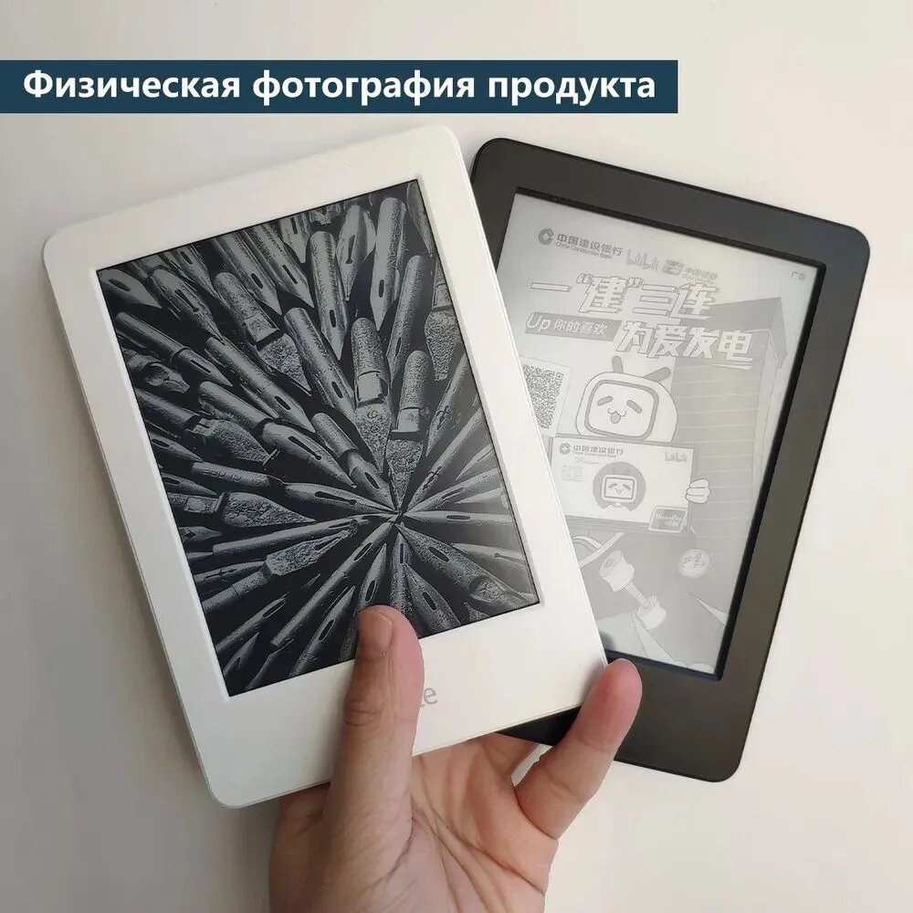 6" Электронная книга Amazon Kindle 7-го поколения 6 дюймов E-ink 4 ГБ поддерживает русский язык, черный