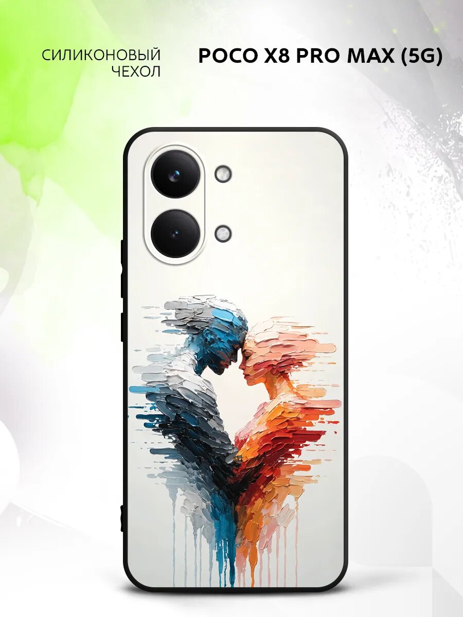 Чехол на POCO X8 Pro Max (5G), Поко Икс8 Про Макс 5Г кейс с поддержкой беспроводной зарядки и принтом он и она
