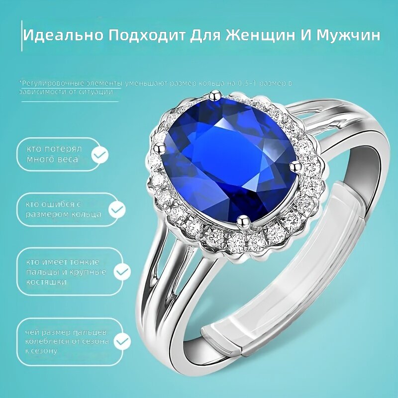 Кольцо