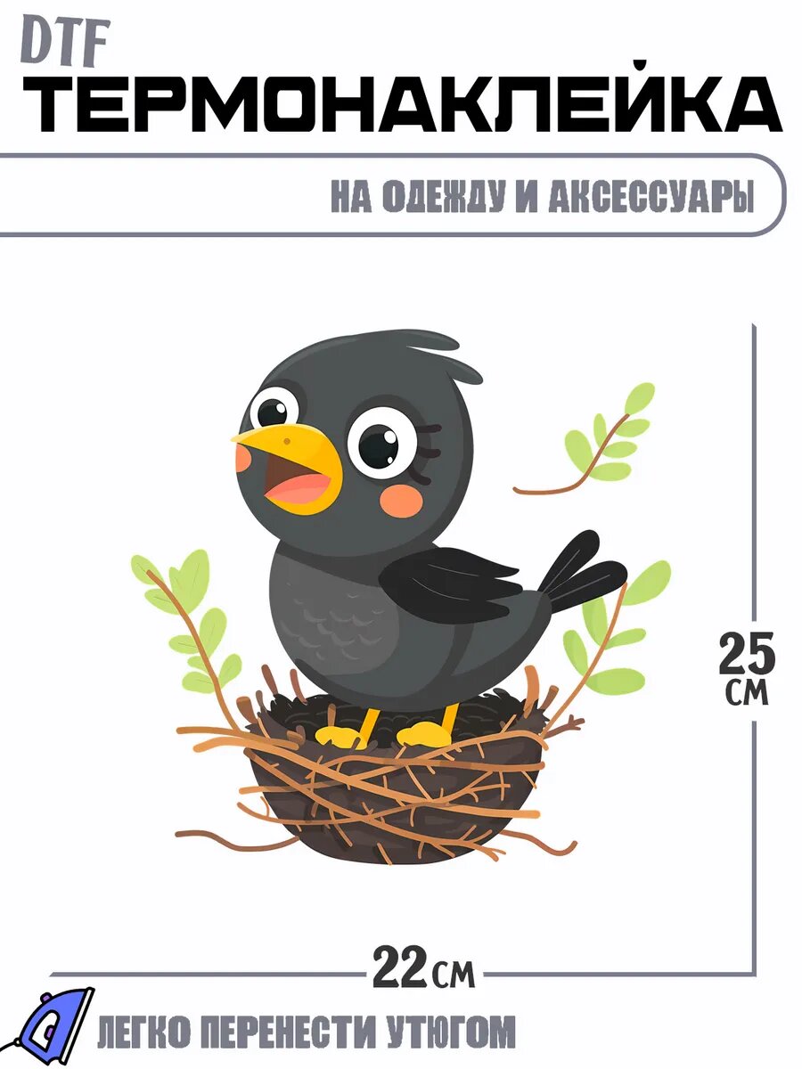 Термонаклейка Птичка в гнезде