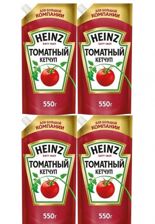 Heinz кетчуп томатный , 550г, 4 упаковки