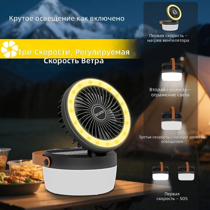 Ручной портативный фонарик с функцией вентилятора, черный, солнечная и USB зарядка, 3 режима освещения, регулируемый поток воздуха, IP44, с возможностью подвешивания, для кемпинга, рыбалки и аварийного освещения