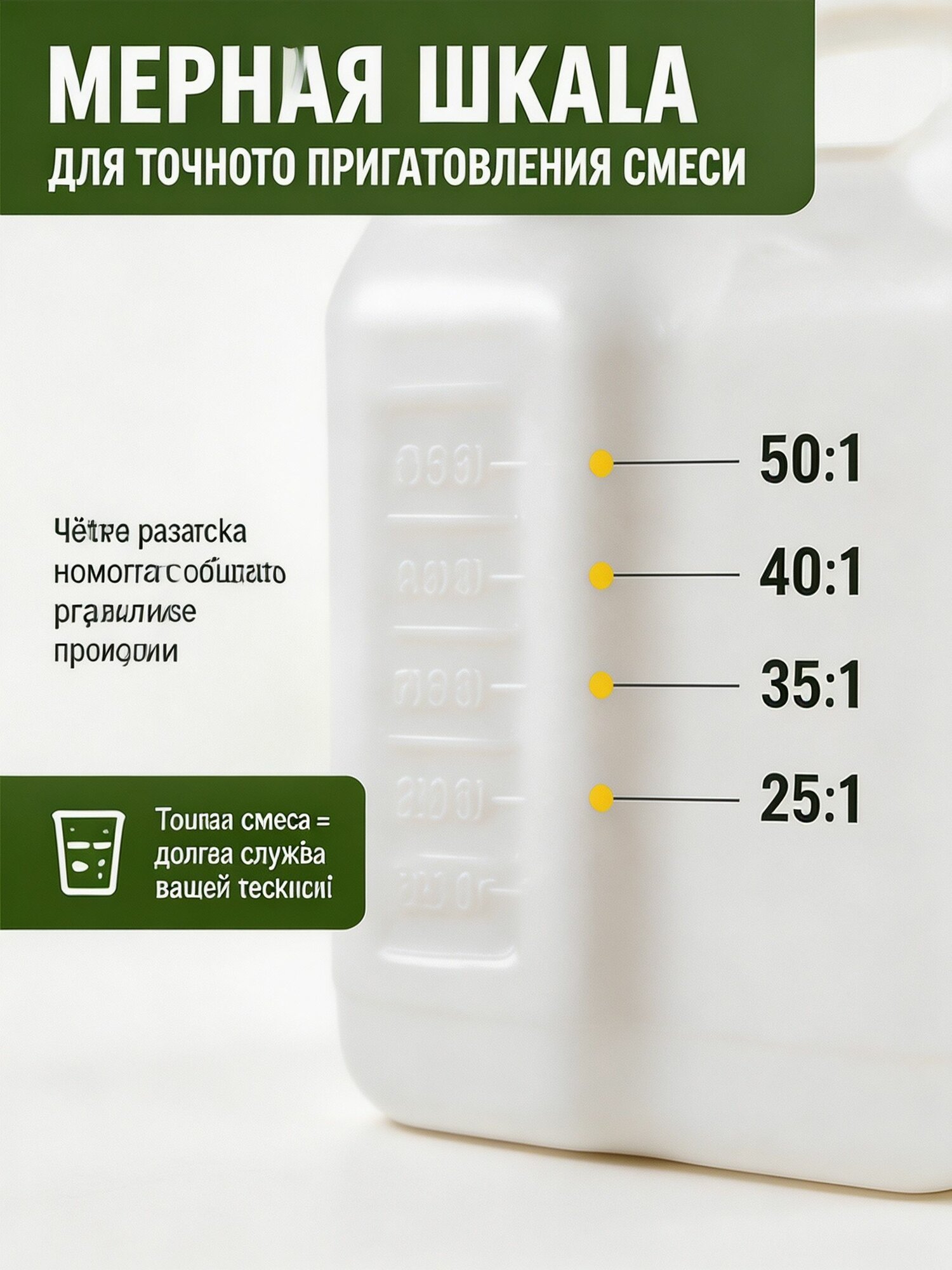 Канистра для ГСМ, 1 л — фото 1