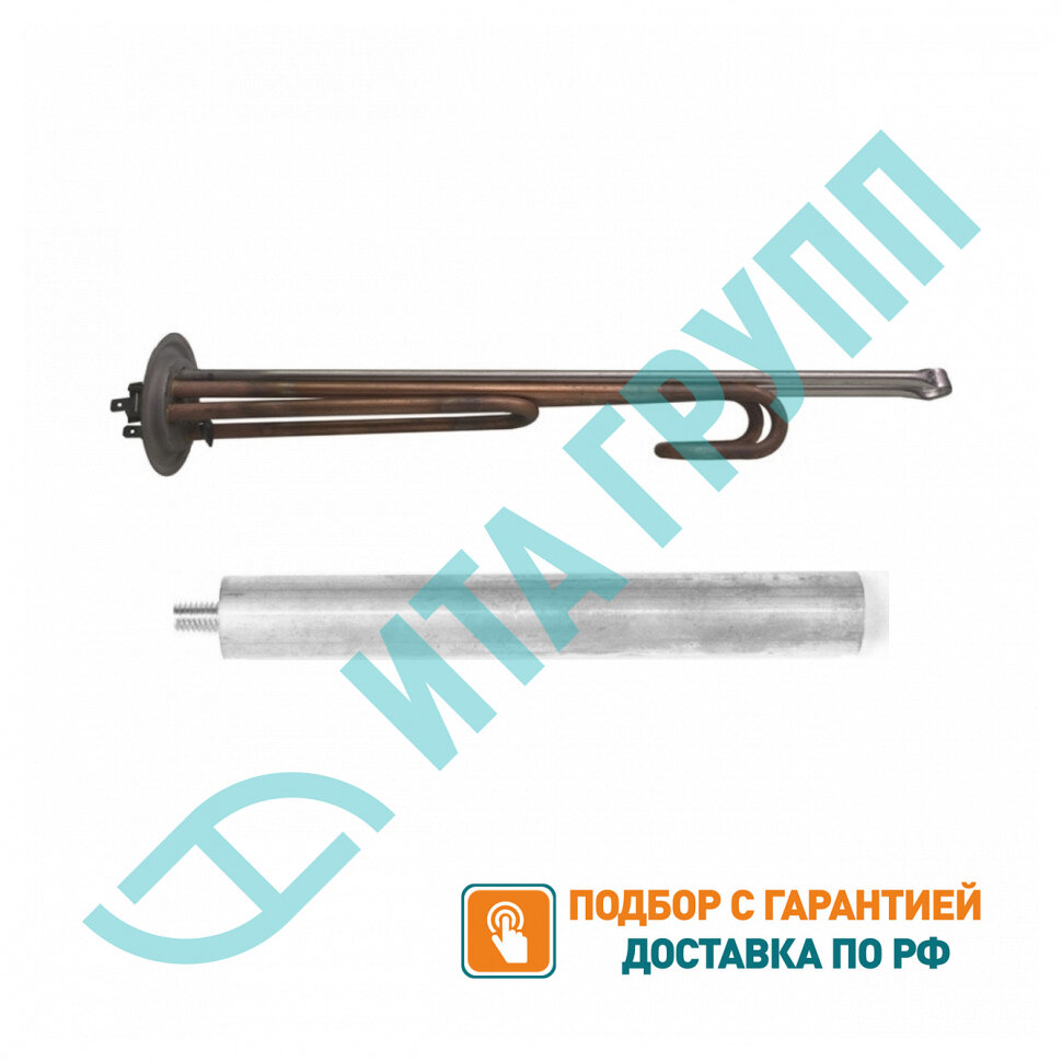 Комплект ТЭН 2кВт (2000Вт) RF для водонагревателя Elsotherm, Termolux, Timberk + анод, 20110K