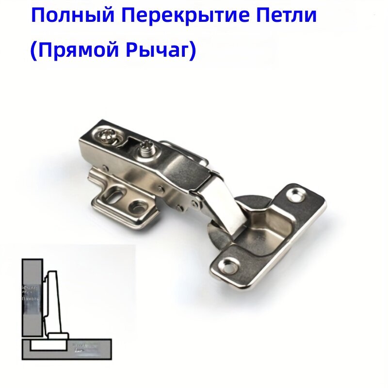 Мебельные петли накладные скрытого монтажа с доводчиком из холоднокатаной стали, 6 шт. для кухонных шкафов и гардеробных