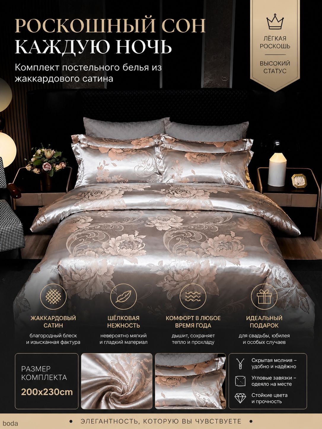 Комплект постельного белья 2-спальный жаккард 200x230 см, наволочки 48x74, простыня 200x230 см, цветфиолетовый