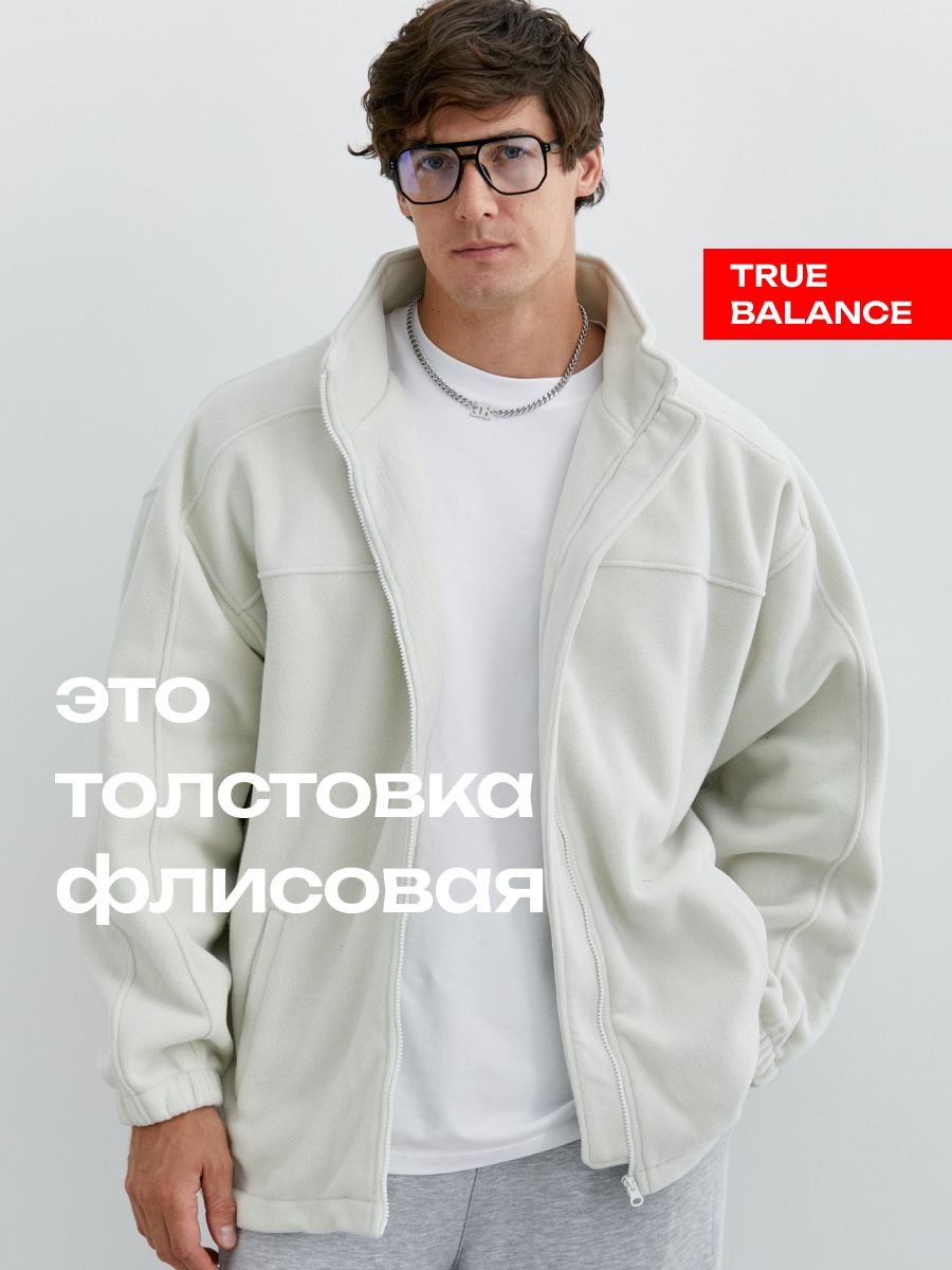 Толстовка TRUE BALANCE