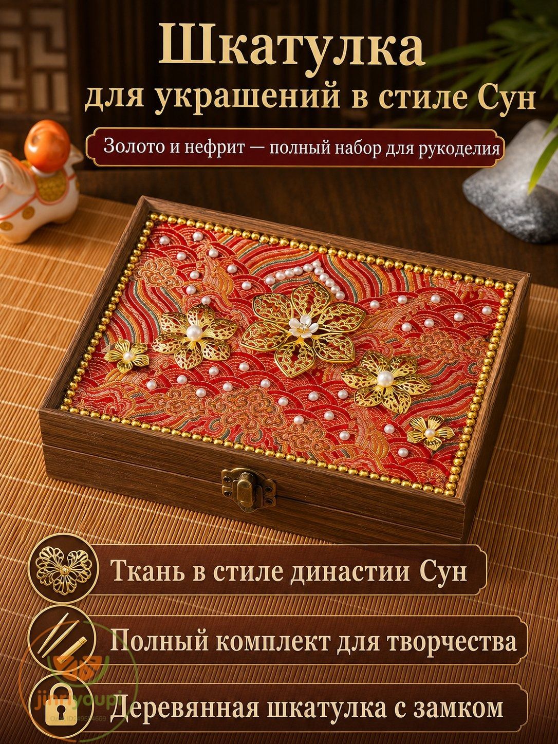 Кофр для хранения вещей 20x15x5 см 1 шт с крышкой разноцветный
