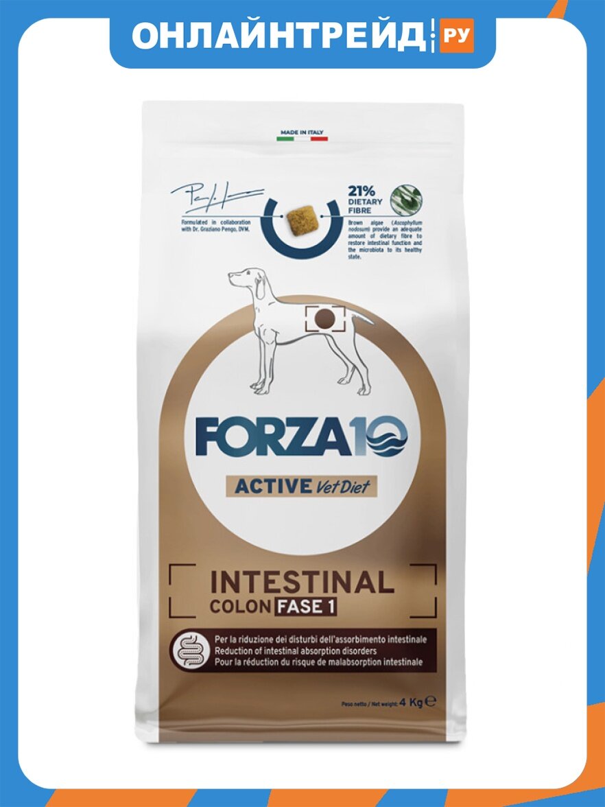 Корм сухой FORZA10 Active Intestinal Colon Fase 1 для взрослых собак с хроническими колитами с рыбой, 4 кг