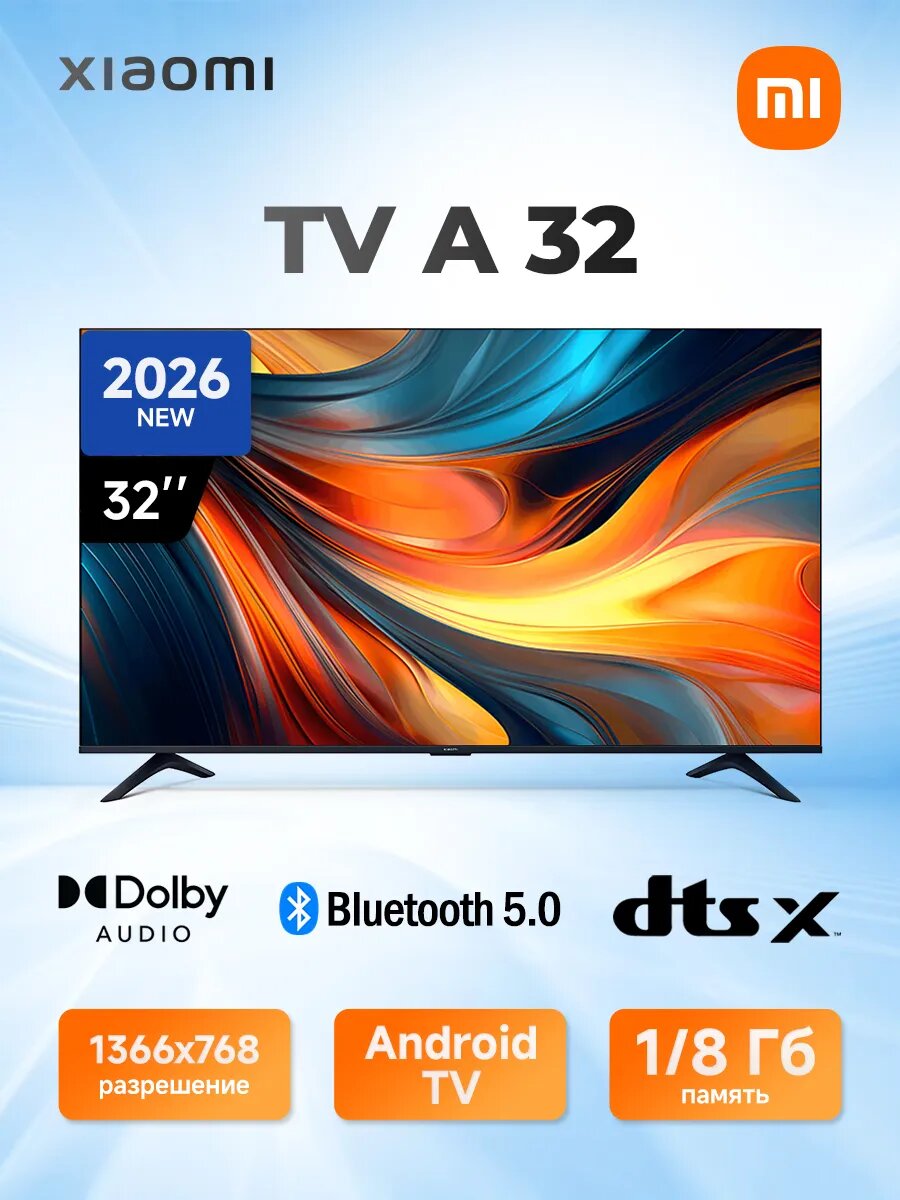 Телевизор TV A 32 2026 (L32MB-ARU) Smart TV WiFi Bluetooth HDR