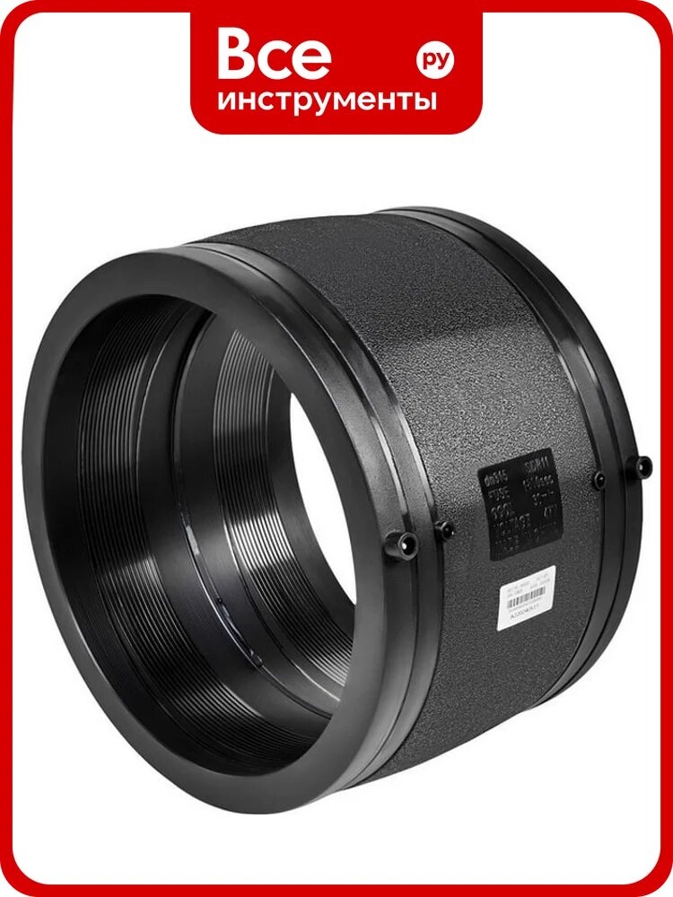 Муфта электросварная GasFusion D315 SDR11 15000315