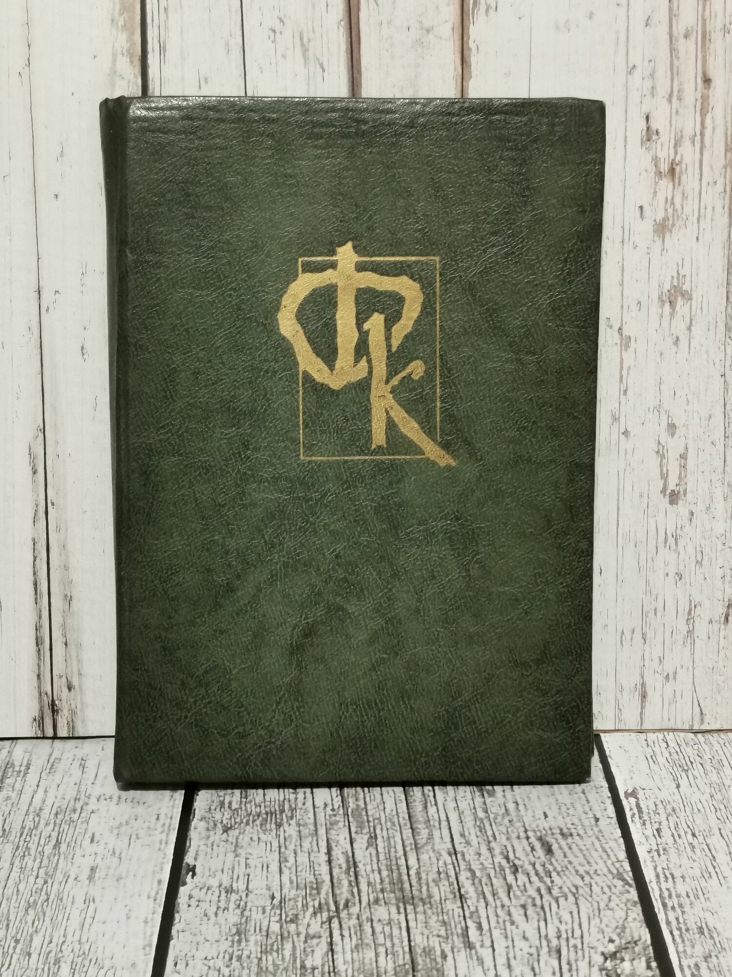 Пионеры, или У истоков Саскуиханны, 1981 Купер Джеймс Фенимор